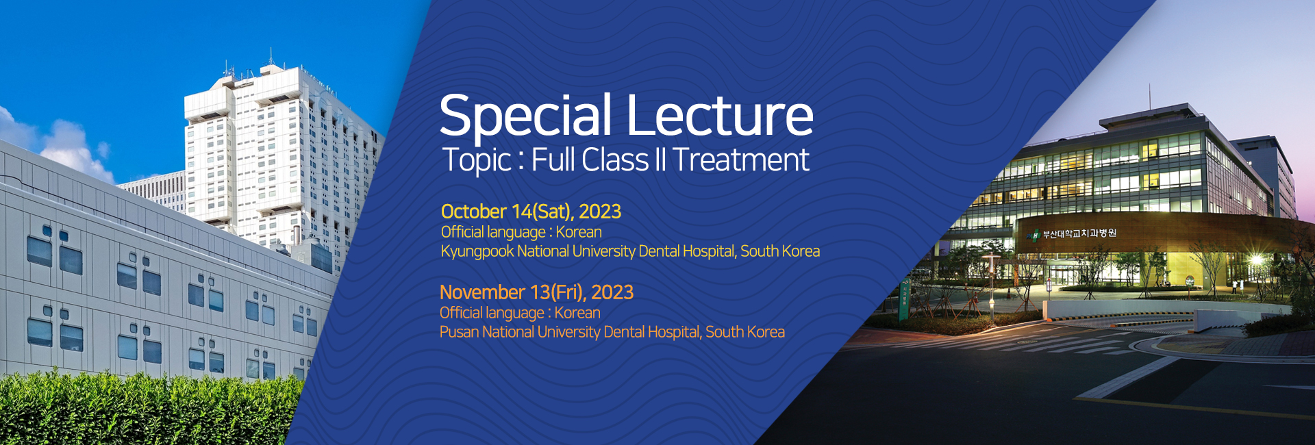 Special Lecture